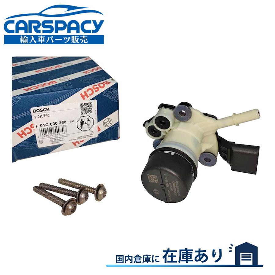 Mercedes-Benz（メルセデス・ベンツ） 互換品 正規品 新品即納BOSCH製 0004700400 ベンツ S213 W213 ...