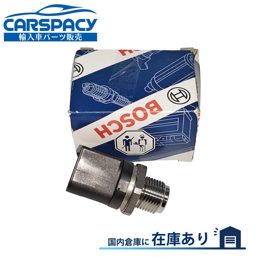 BMW 互換品 正規品 新品即納BOSCH製 13537800602 BMW F10 F11 F20 F21 F30 F31 F80 F45 ...