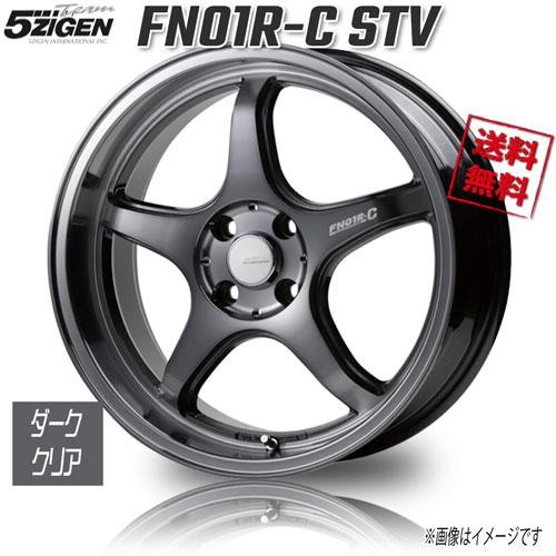 5ZIGEN 5ZIGEN FN01R-C STV ダーククリア 15インチ 4H100 5J+45 1本 業販4本購入で送料無料 ...