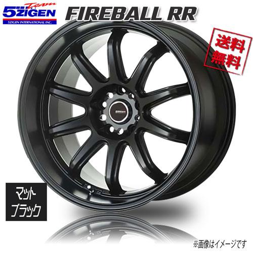 5ZIGEN FIREBALL RR MTB マットブラック 17インチ 5H114.3 9J+15 1本 業販4本購入で送料無料 ドリケツ シルビア 180SX チェイサー : 5z ...