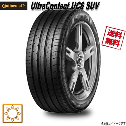 UltraContact 225/65R17 102V 4本セット コンチネンタル UC6 SUV 夏タイヤ 225/65-17 CONTINENTAL : オールドギア箕面ヤフー店 - 通販 ...
