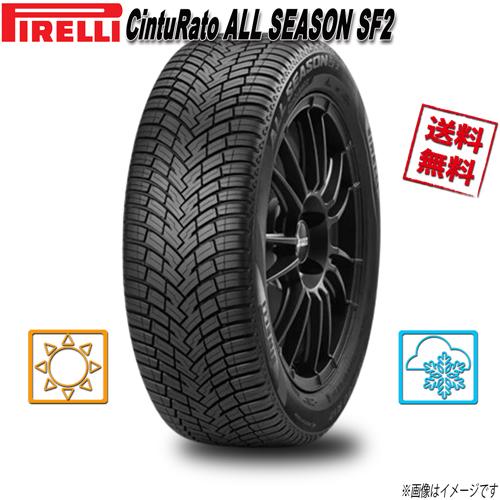 CintuRato 225/55R17 101Y XL r-f 1本 ピレリ ALL SEASON SF2 オールシーズン ランフラット ...
