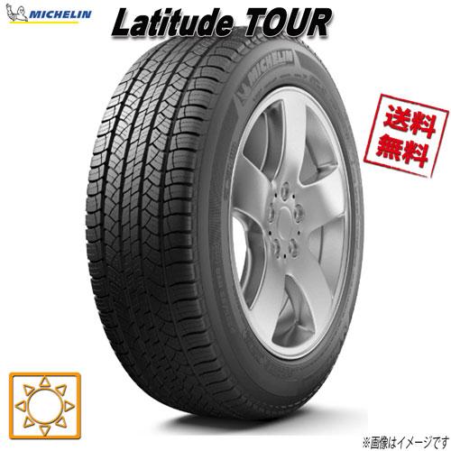 Latitude 265/65R17 112S 4本 ミシュラン TOUR オールシーズン 265/65-17 送料無料 MICHELIN : オールドギア箕面ヤフー店 - 通販 ...