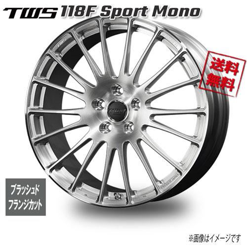TWS TWS 118F Sport Mono ブラッシュド／フランジカット 19インチ 5H114.3 8.5J+38 4本 73 業販4本 ...