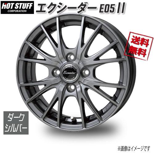 HOT STUFF エクシーダー E05-2 ダークシルバー 15インチ 5H114.3 6J+43 4本 業販4本購入で送料無料 : ho ...