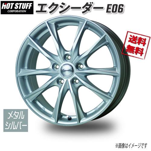 HOT STUFF エクシーダー E06 メタルシルバー 17インチ 5H114.3 7J+37 1本 60.1 業販4本購入で送料無料 : オールドギア箕面ヤフー店 - 通販 - Yahoo ...