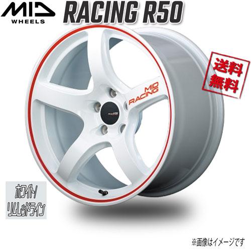 マルカサービス マルカ M.I.D RMP RACING R50 ホワイト/リムレッドライン 18インチ 5H120 8.5J+45 1本 72.6 業販4本購入で送料無料 : オールドギア ...