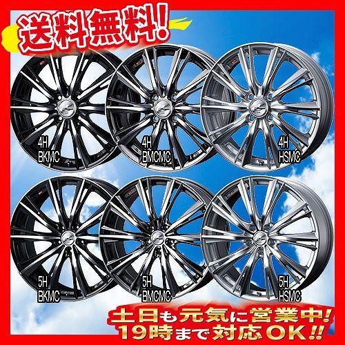 WEDS ホイール新品 4本セット LEONIS WX BKMC 15インチ 4H100 4.5J+45 65 業販4本購入で送料無料 法人様発送でお得 レオニス : オールドギア箕面ヤフー店 ...