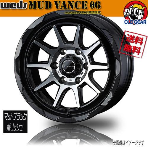 WEDS ホイール新品 4本セット MUD VANCE 06 マットブラックポリッシュ 16インチ 6H139.7 6.5J+38 106φ 業販4本購入で送料無料 : オールドギア箕面ヤフー ...