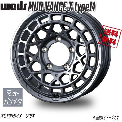 WEDS MUDVANCE X Type M マットガンメタ 12インチ 4H100 4J+40 1本 73 業販4本購入で送料無料 : we-mxtm-mgm-01501 : オールドギア ...
