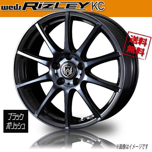 ホイール新品 4本セット WEDS RIZLEY KC ブラックポリッシュ ライツレー 15インチ 5H100 6J+43 φ73 業販4本購入で送料無料 保証書付 : we-rzkc-b-p ...