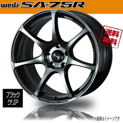 ホイール新品 4本セット WEDS Sport SA-75R WBC ウェッズスポーツ 18インチ 5H100 8.5J+57 φ65 業販4本購入で送料無料 保証書付 軽量 : we ...