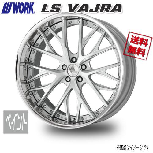 WORK LS VAJRA ペイント 22インチ 5H114.3 9.5J+15 1本 73.3 送料無料 : オールドギア箕面ヤフー店 ...
