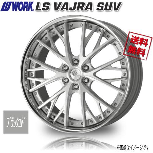 WORK WORK LS VAJRA SUV BRU バサラ ブラッシュド ディープリム 24インチ 6H139.7 9.5J+62 1本 ...
