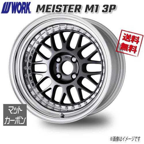 WORK MEISTER M1 3P マットカーボン 16インチ 4H100 9.5J-19 4本 60 送料無料 : wo-m13p-mca ...