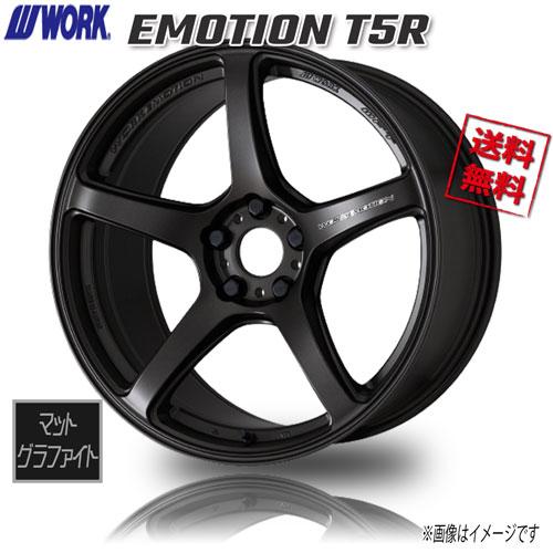 WORK EMOTION T5R MGK マットグラファイト エモーション 17インチ 5H100 8J+45 1本 4本購入で送料無料 プリウス カローラスポーツ 86 BRZ : オールド ...
