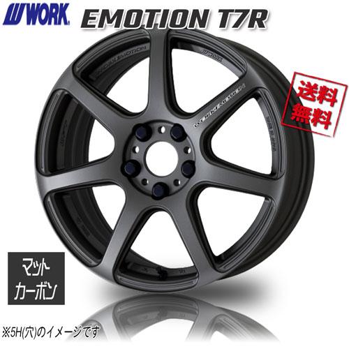 WORK EMOTION T7R MGM マットカーボン エモーション 17インチ 4H100 7J+53 1本 4本購入で送料無料 フィット フリード グレイス インサイト : オールドギア ...
