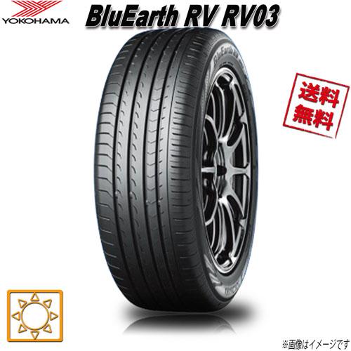 BluEarth 205/55R17 95V XL 4本セット ヨコハマ RV RV03 ブルーアース : タイヤのやまちゃんタイヤ専門ショッピング店 - 通販 - Yahoo!ショッピング
