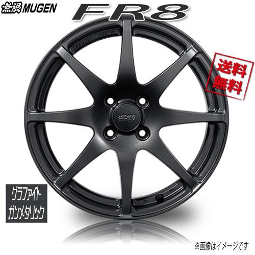 無限 FR8 グラファイトガンメタリック 15インチ 4H100 5.5J+45 1本 業販4本購入で送料無料 N-ONE : タイヤのやまちゃんタイヤ専門ショッピング店 - 通販 ...