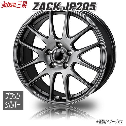 ジャパン三陽 ZACK JP205 ブラックシルバー 14インチ 5H114.3 5J+45 1本 60.1 業販4本購入で送料無料 : タイヤのやまちゃんタイヤ専門ショッピング店 - 通販 ...