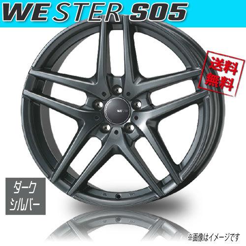 ホイール新品 4本セット メーカー保証付 JAPAN三陽 WESTER S05 Darkシルバー 球面R14 18インチ 5H112 8J+48 66.6 業販4本購入で送料無料 :jp ...