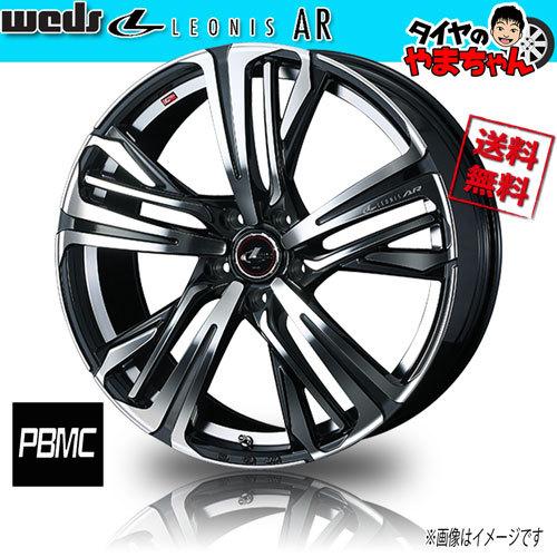 ホイール新品 4本セット WEDS レオニス LEONIS AR PBMC 19インチ 5H114.3 7.5J+53 φ73 業販4本購入で送料無料 : we-lear-pbm-0-4 ...