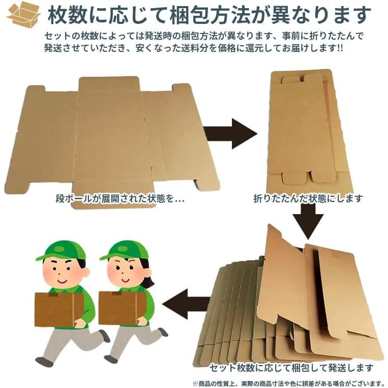 A4 段ボール ダンボール テープ不要 200枚セット 茶色 送料無料 内寸約308mmx223mmx厚さ26mm 紙の厚さ1mm 日本製 005-059 : カートンボックス - 通販 ...
