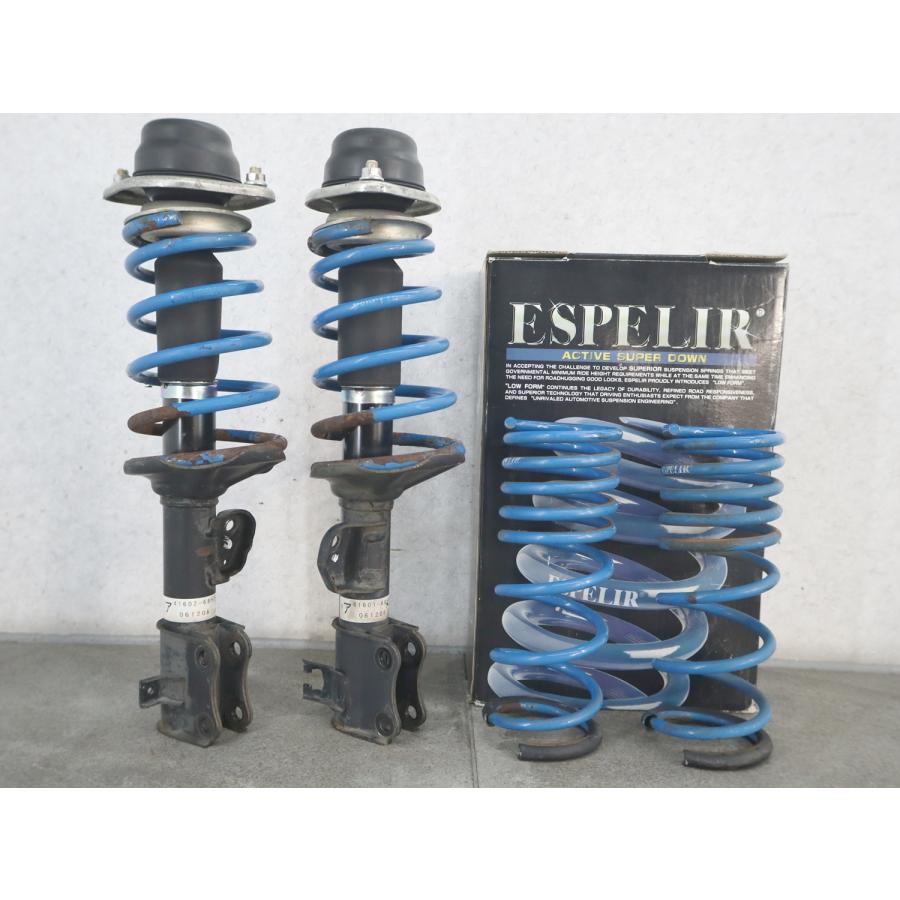 エブリィ DA64V エスペリア（ ESPELIR） ダウンサス + 純正ストラット セット ※ SS-762 DA64＃ 4WD : アップスYahoo!ショップ - 通販 - Yahoo ...