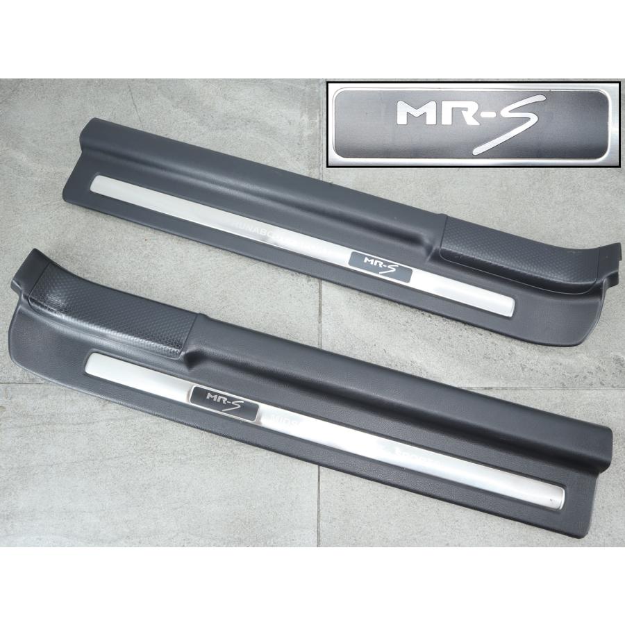 トヨタ MR-S ZZW30 Vエディション 純正 スカッフプレート 左右セット ※ ブラック MR-Sロゴ入り シルバーパネル付き :D ...