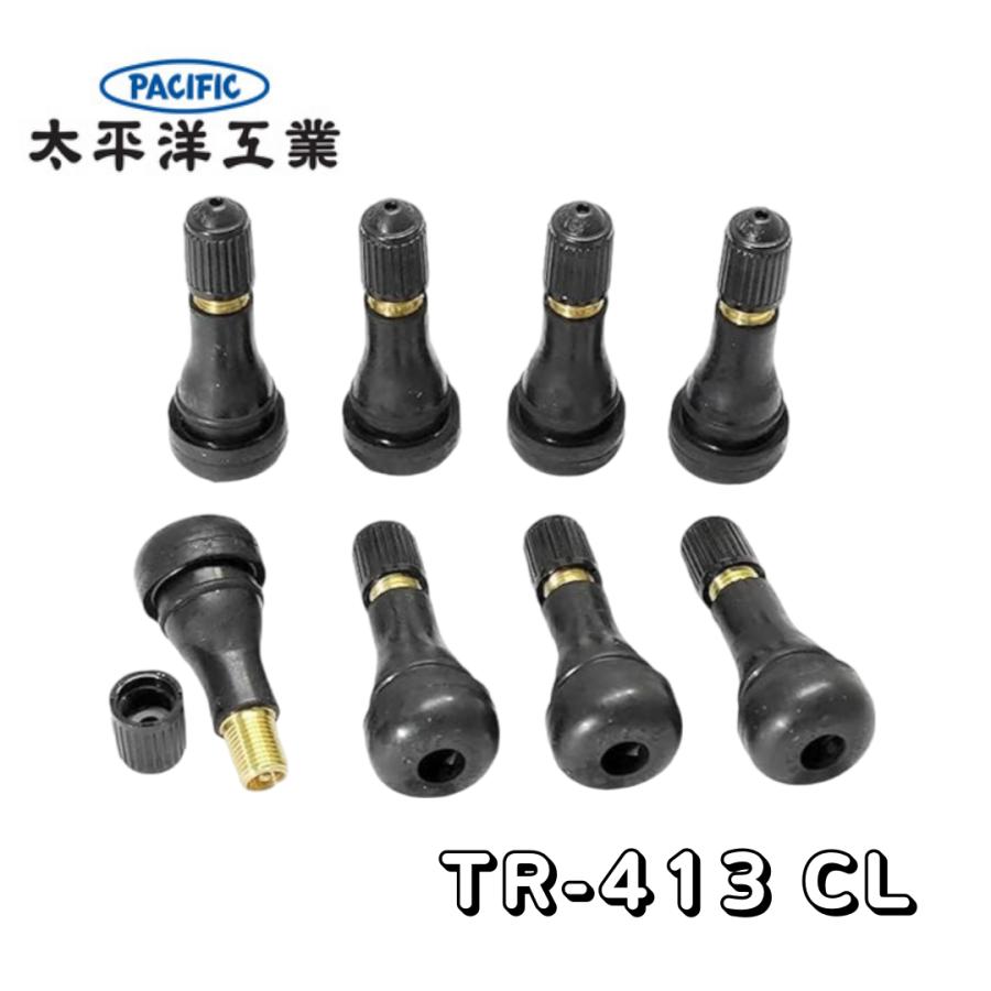 太平洋工業 PACIFIC TR413 CL (パッキン付CLキャップ）チューブレスバルブ : あそびもり Yahoo!店 - 通販 - Yahoo!ショッピング