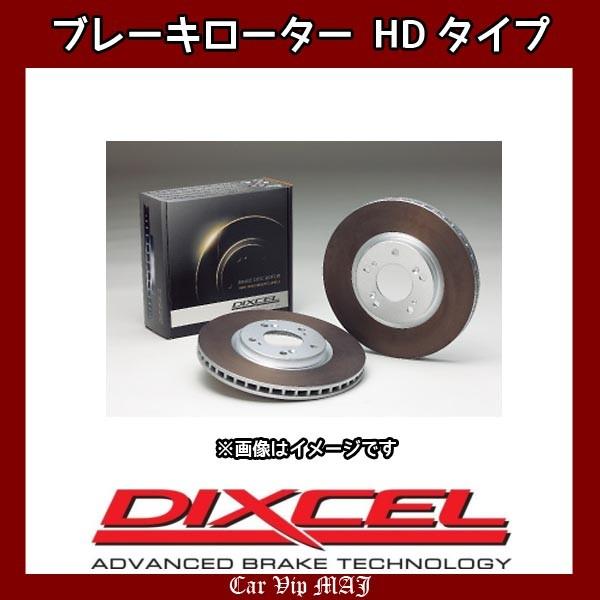 アクセラ スポーツ BL3FW(09/06〜13/10) ディクセルブレーキローター フロント1セット HDタイプ 3513127(要詳細確認) : CAR VIP MAJ - 通販 ...