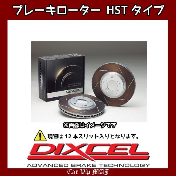 デイズ ルークス DB21A(14/02〜)TURBO ディクセルブレーキローター フロント1セット HSTタイプ(12本スリット ...