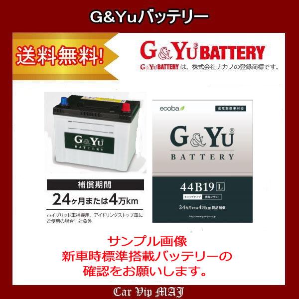 デリカD：5 LDA-CV1W(14/8〜)ディーゼルエンジン 4N14(2300) (標準搭載 95D31L) G&Yuバッテリー ecoba 115D31L : maj-g-yu ...