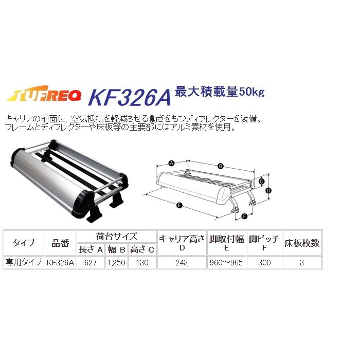 TUFREQ トラック用 Kシリーズ 4本脚 KF326A ダイハツ ハイゼットトラック H26.9〜 S500P/S510P 標準ルーフ 沖縄県/離島 発送不可 ...