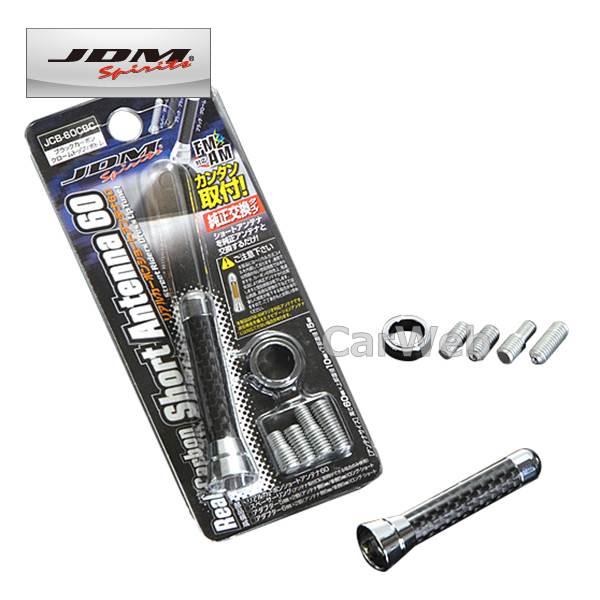 [JCB-60CBC] リアルカーボンショートアンテナ60 ブラックカーボン CRトップ CRボトム ニッサン ルークス 09.12〜13.3 ML21S/メーカー直送 ...