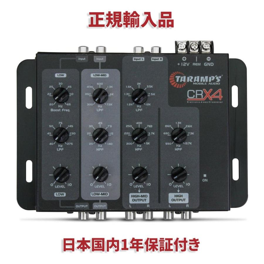 Taramps CRX4 4way クロスオーバー カーオーディオ カースピーカー : Casa Do Som - 通販 - Yahoo!ショッピング