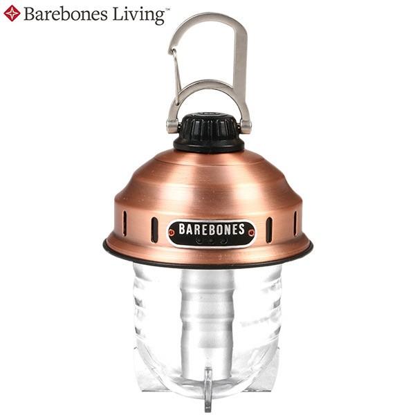 BAREBONES LIVING ベアボーンズリビング ビーコンライトLED 2.0 カッパー 0819665012972 : CASCADEROCKS Yahoo!店 - 通販 ...