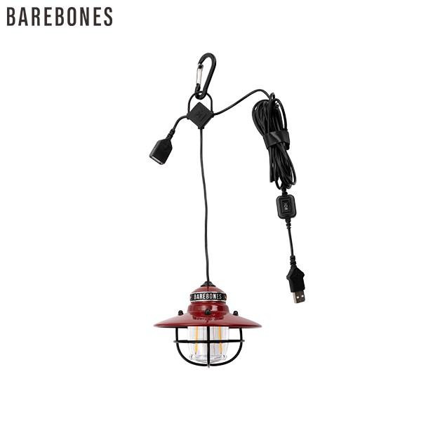 ベアボーンズリビング エジソンペンダントライトLED レッド 0819665012668 : 4690 : CASCADEROCKS Yahoo!店 - 通販 - Yahoo!ショッピング