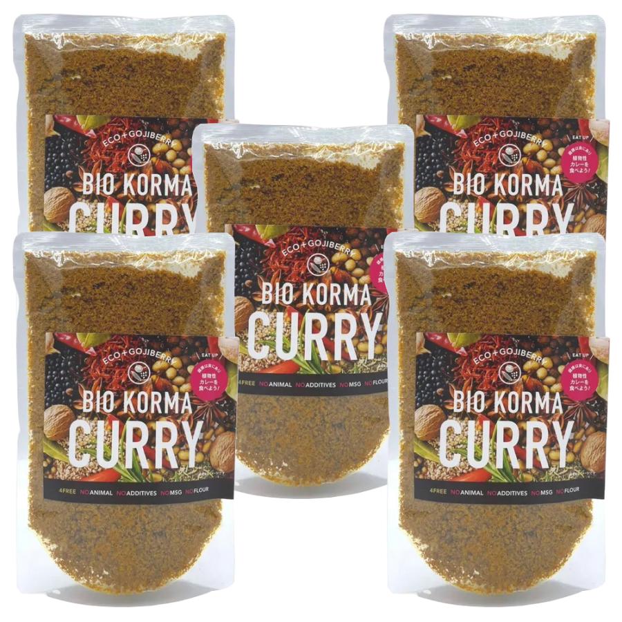 【メール便で送料無料】BIO KORMA CURRY（ビオコルマカレー）150g 5袋 VEGAN 薬膳 カレーパウダー カレー粉 植物性 クコの実 キビ粉 オーガニック : cascata ...