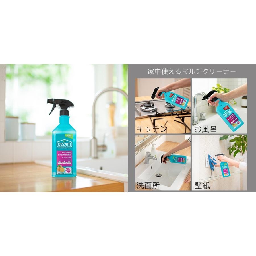 イーオクト サステナブルクリーニング スターターセット【セット内容 3点：eezymマルチクリーナー、MQニットクロス グレー、ecomfortHouseスプレーボトル】 : cascata ...