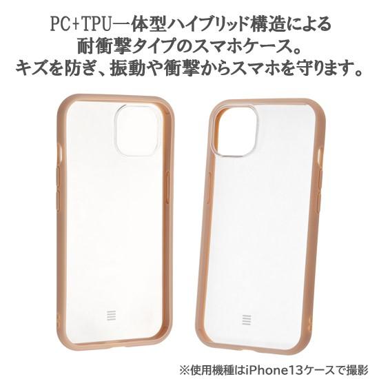 IIIIfit mofusand モフサンド iPhone 15 15Pro 14 13 IIIIfi+ clear イーフィット クリア スマホケース iPhoneケース アイフォン ケース ...