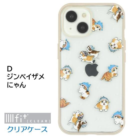 IIIIfit mofusand モフサンド iPhone 15 15Pro 14 13 IIIIfi+ clear イーフィット クリア スマホケース iPhoneケース アイフォン ケース ...