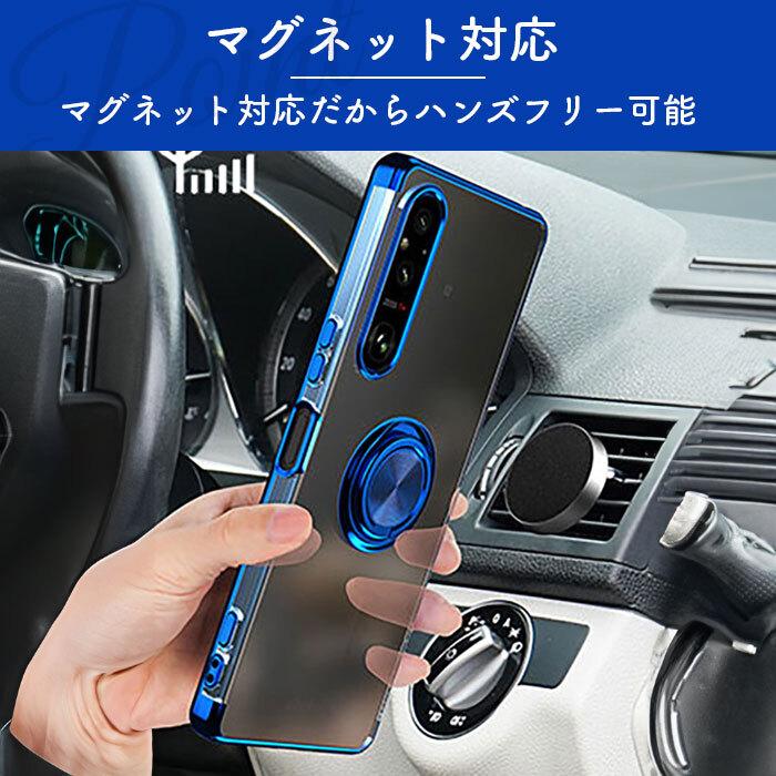 Xperia 10V 5V 1V 10IV 5IV 1IV 10III 5III 1III ACE III リング付き クリア スマホケース ...