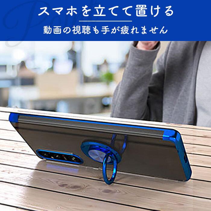 Xperia 10V 5V 1V 10IV 5IV 1IV 10III 5III 1III ACE III リング付き クリア スマホケース ...