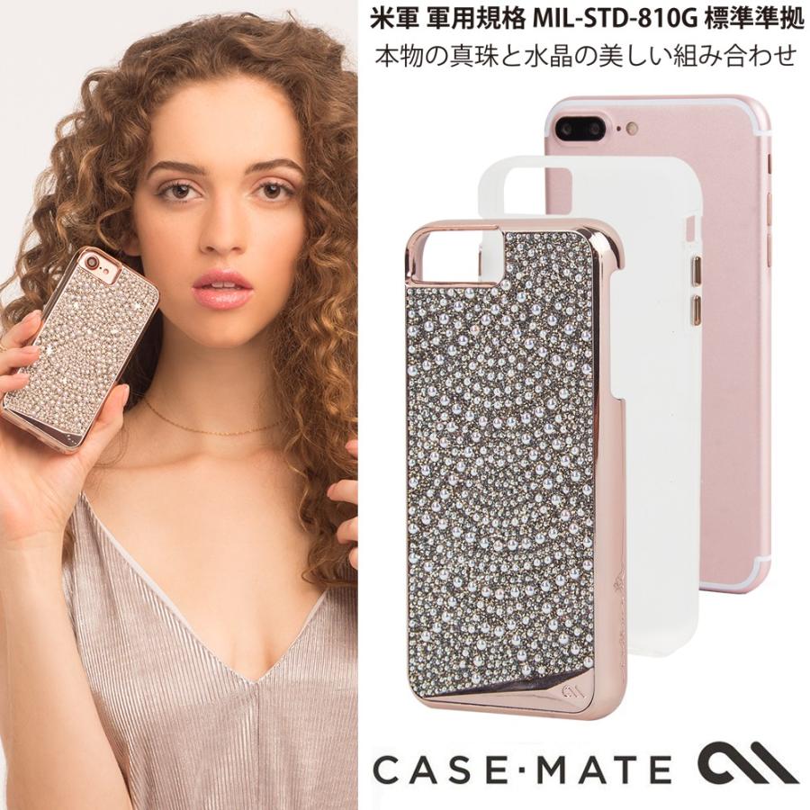 Case-Mate iPhoneケース (iPhone8plus / 7plus 6s plus 6plus) ハード スマホケース カバー [耐衝撃・ワイヤレス充電対応・二重構造] キラキラ ...