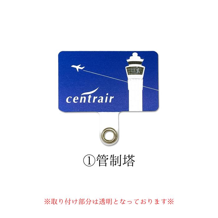 中部国際空港 セントレア ストラップホルダー 中部 空港 公認 中部国際空港 セントレア ストラップホルダー 中部 空港 公認