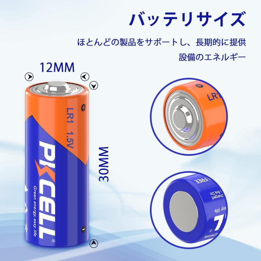 単5形乾電池 LR1 1.5Vアルカリ電池 1.5V乾電池 電池単5形 10個 PKCELL : けーすこまーと - 通販 - Yahoo ...