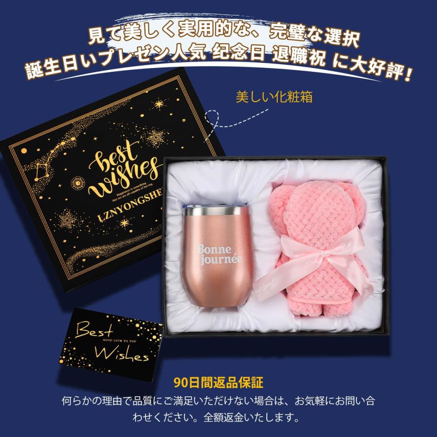 bankoo ステンレスタンブラーとくまタオル 真空断熱 誕生日プレゼント女性 母親 母の日 妻 姉 女友達 彼女 ギフト結婚記念日 退職祝い ...