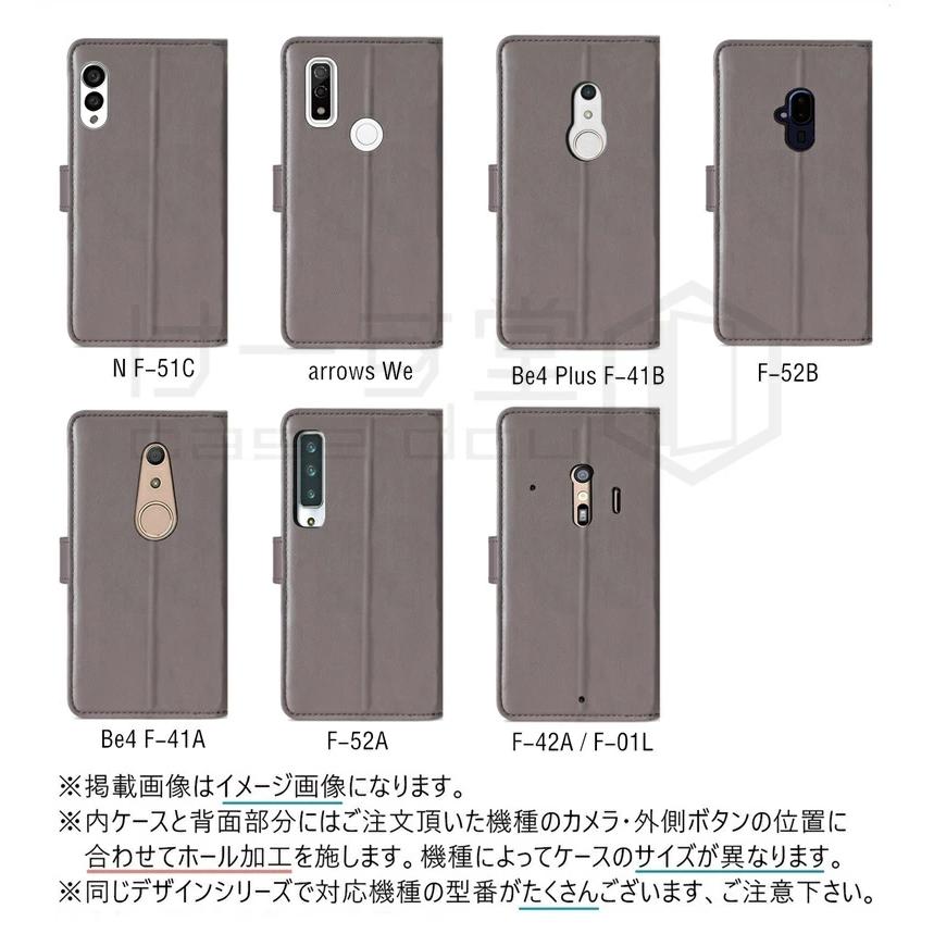 Arrows We 2 plus F-51E ケース 手帳型 ショルダー arrows F-51C F-51B F-52B F-41B F41A F42A F01L 携帯ケース ...