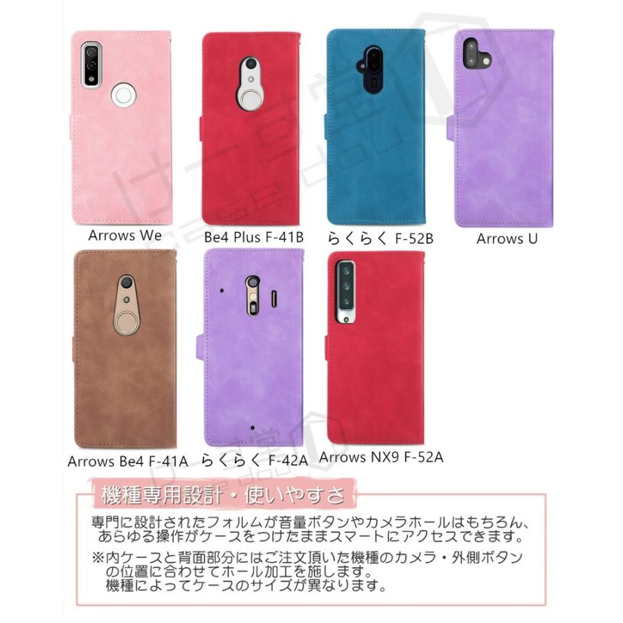 富士通 Fujitsu arrows we2 Plus f-51E F52B FCG01 ケース 手帳型 アローズ F-52B be4 F-41B F-41A F52A 携帯ケース We2 F ...